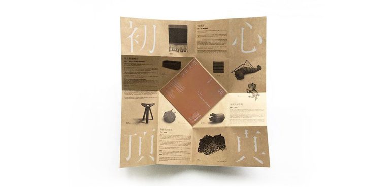 11 Creative Handmade Brochure Ideas for Inspiration